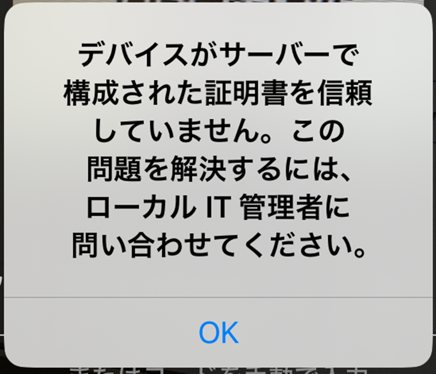 When Scanning the QR code with the Microsoft Authenticator App, it says ...