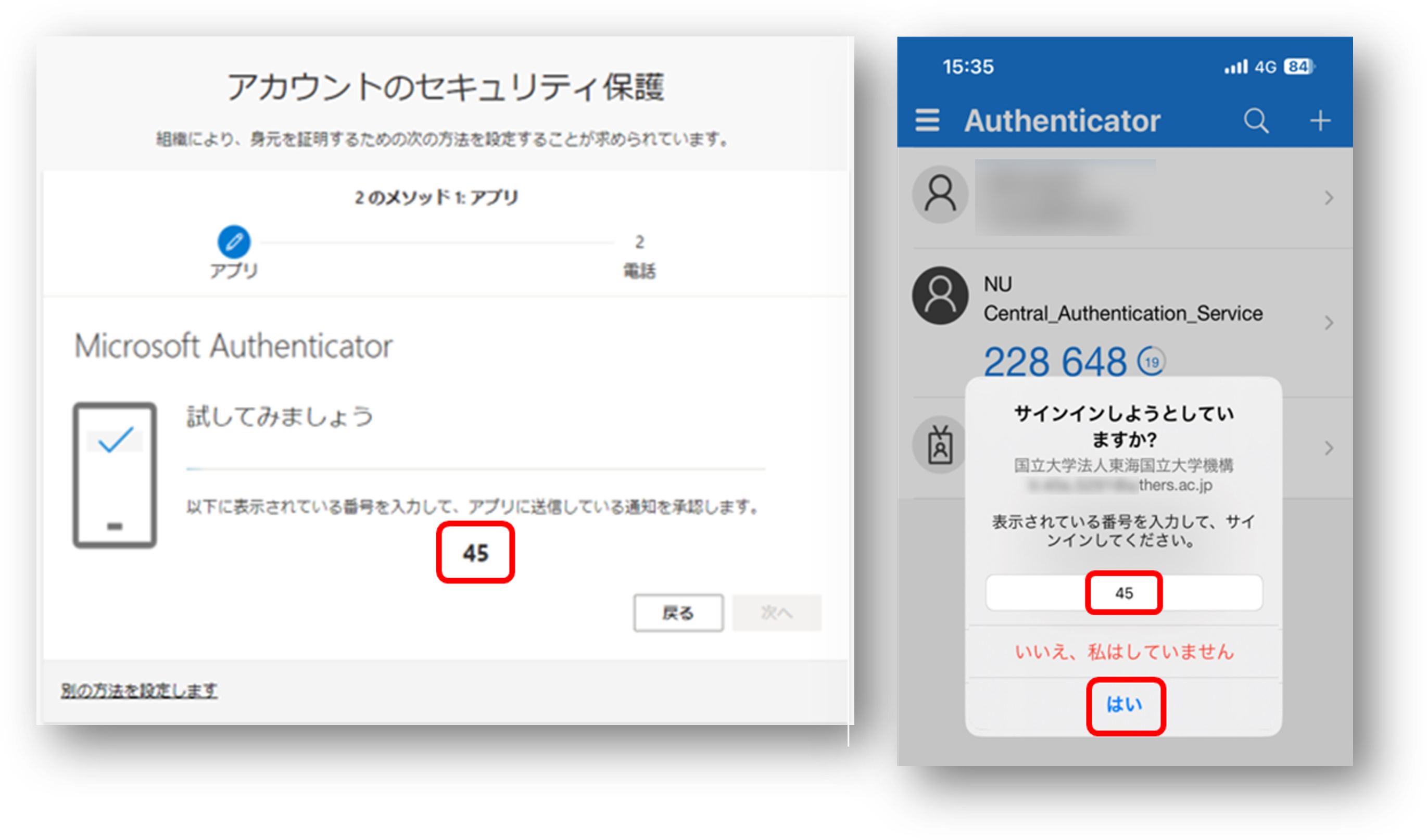 Reconfiguring Multi-Factor Authentication After Clearing Registered Information – THERS Account ...