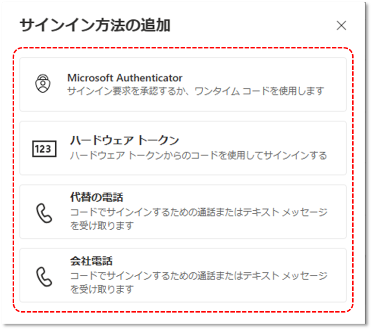 How to add multi-factor authentication (MFA) methods to your THERS ...