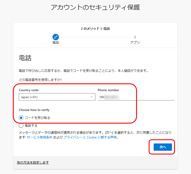 How to register multi-factor authentication without using an ...