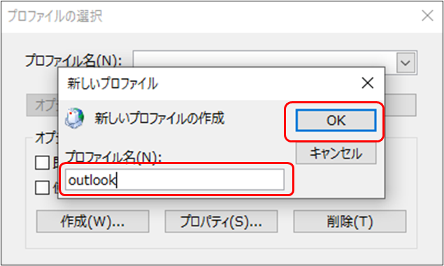 How to Create a New Outlook Mail Profile. (After Deleting an Existing ...