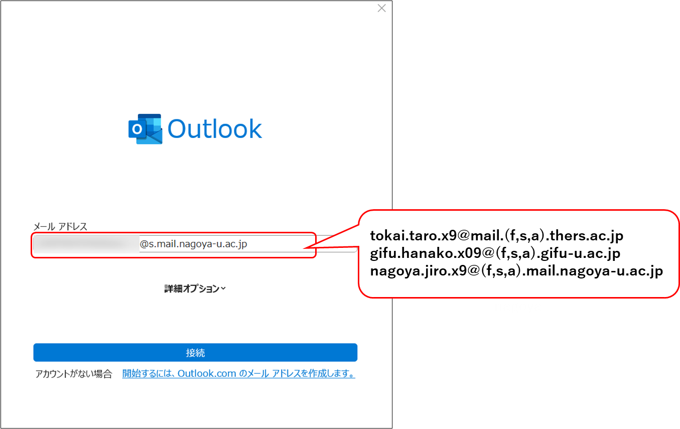 How to Create a New Outlook Mail Profile. (After Deleting an Existing ...