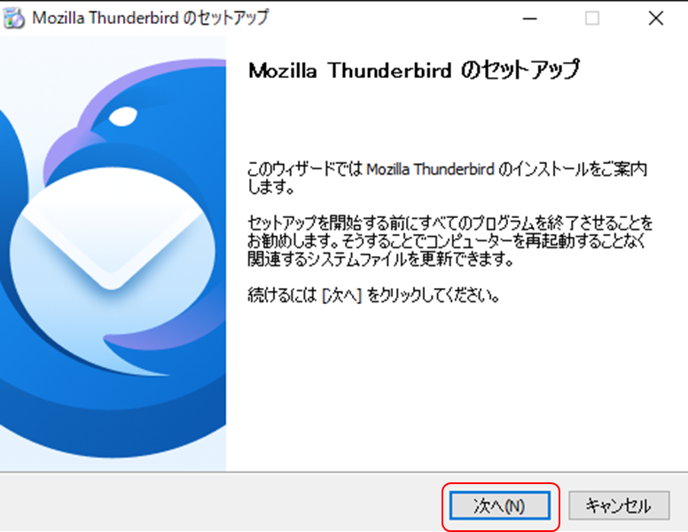 How to Send and Receive THERS Emails with Thunderbird. – THERS Account ...