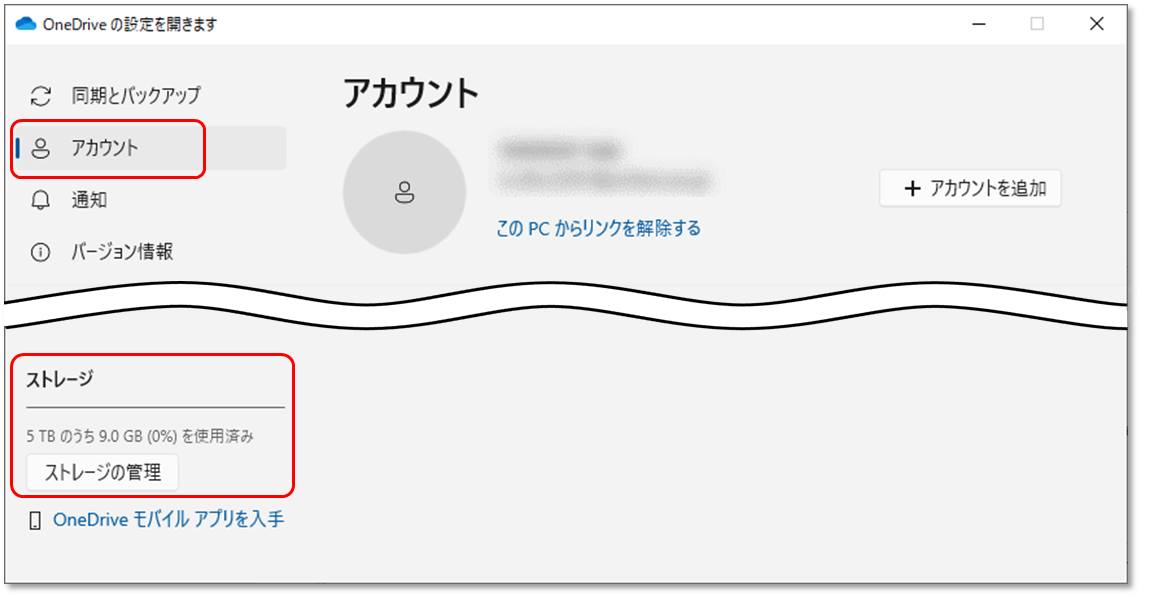 How to check OneDrive storage. – THERS Account Help Center