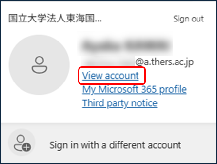 How to sign out of Microsoft 365 on all devices. – THERS Account Help ...
