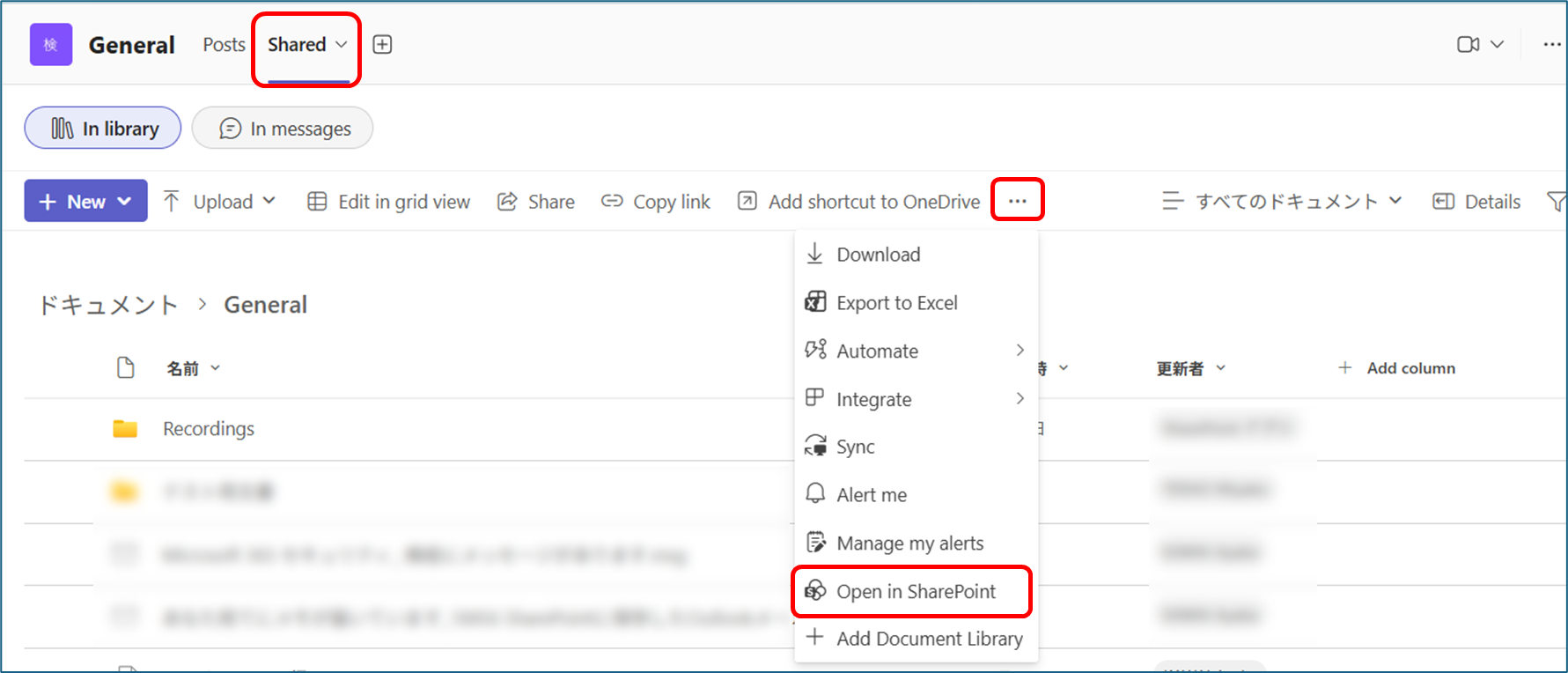 How to check storage capacity in Teams (SharePoint) – THERS Account ...