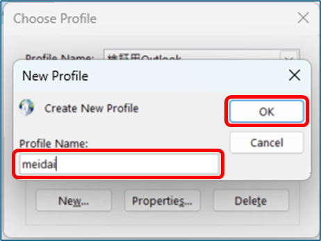 How to Add an Outlook(classic) Mail Profile. – THERS Account Help Center